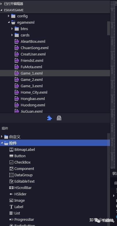 【EGRET白鹭引擎游戏开发】exml的创建及使用教程（第六期） - 知乎