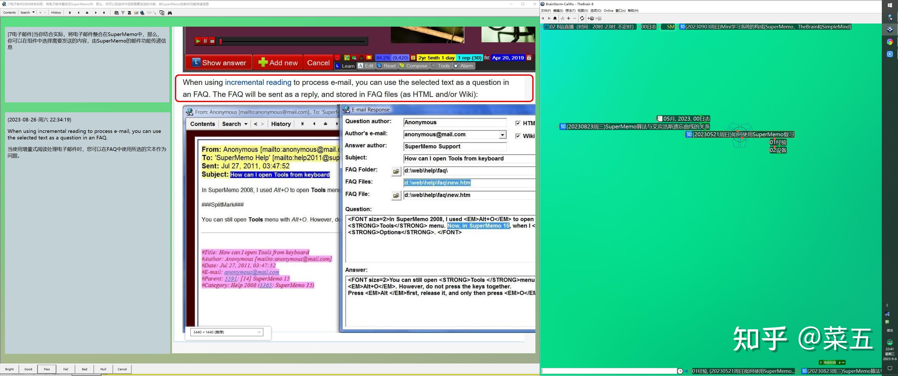 知识库：Mini系统[SuperMemo、TheBrain] 制作日志 - 知乎