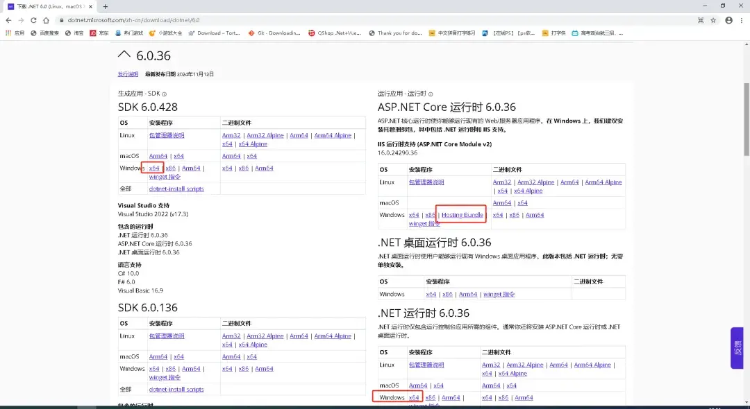 .NET6接口WebApi部署到Windows服务器IIS上 - 知乎