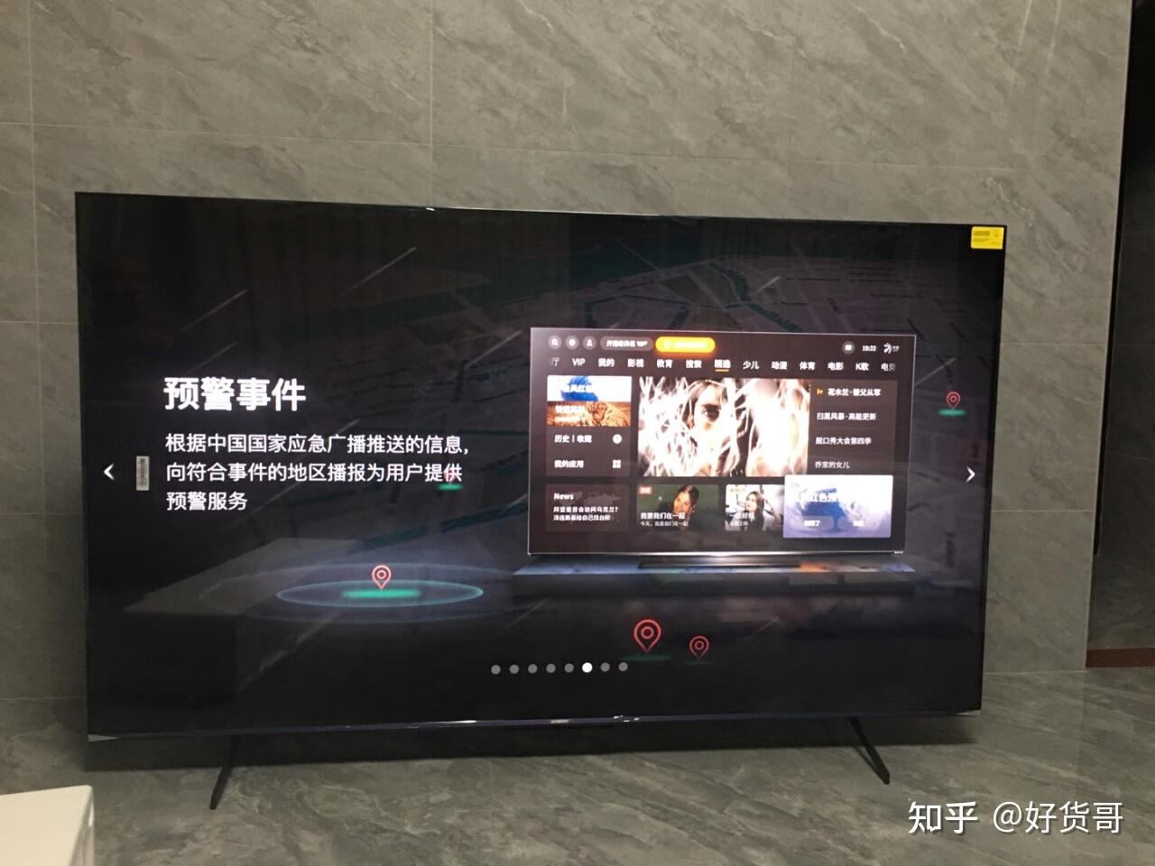 创维75A5D电视怎么样？体验者真实评价,看看大家的口碑！