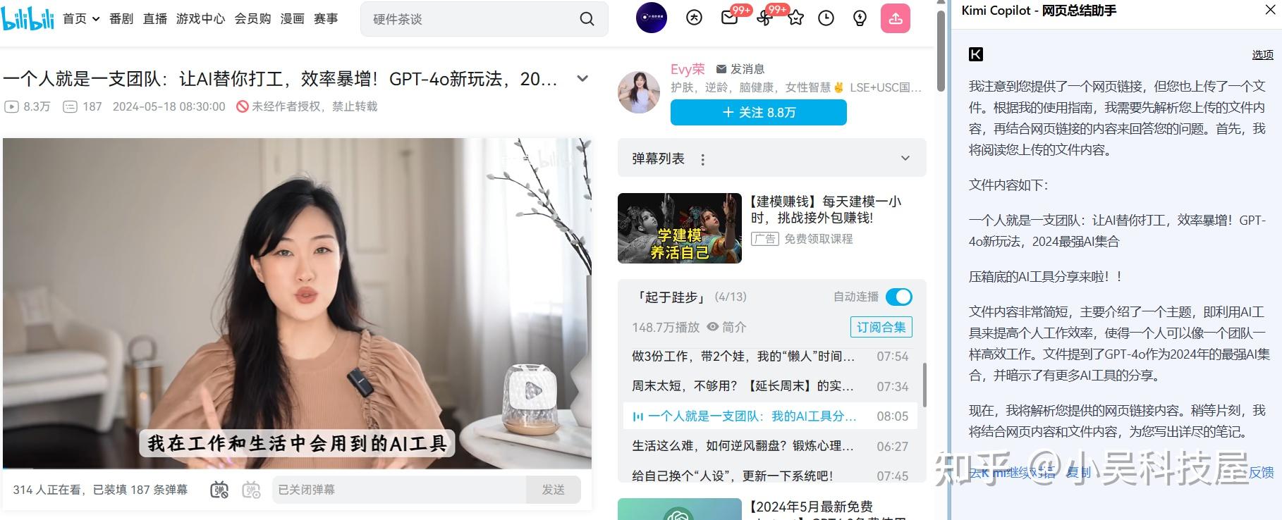 再见了ChatGPT|最全Kimi Chat攻略教学，不花一分钱，无次数限制|从入门到进阶 - 知乎