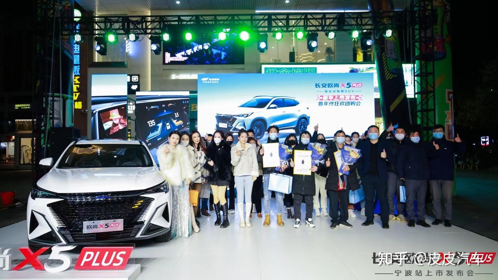 新运动智趣SUV—欧尚X5PLUS正式上市，售价9.59万起 - 知乎