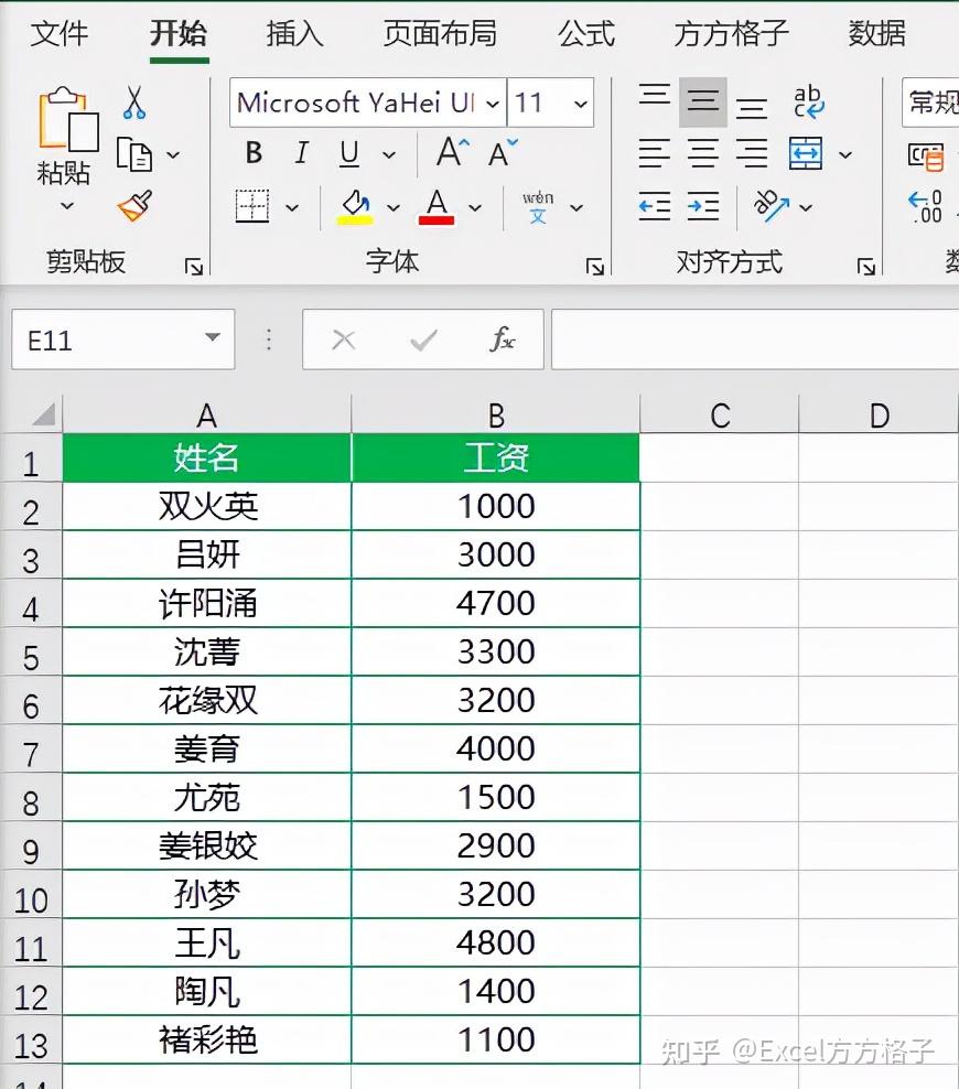 Excel如何批量在数字后面添加单位 知乎
