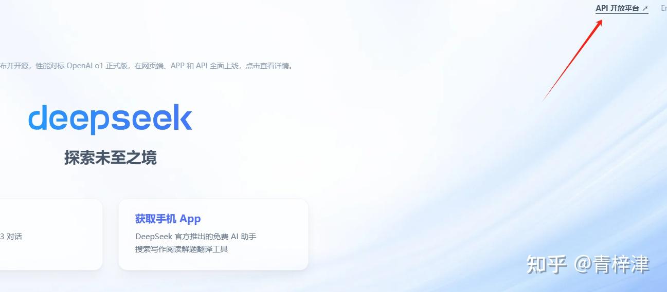 搭建AI工作流：DeepSeek+Dify自动化实战指南 - 知乎