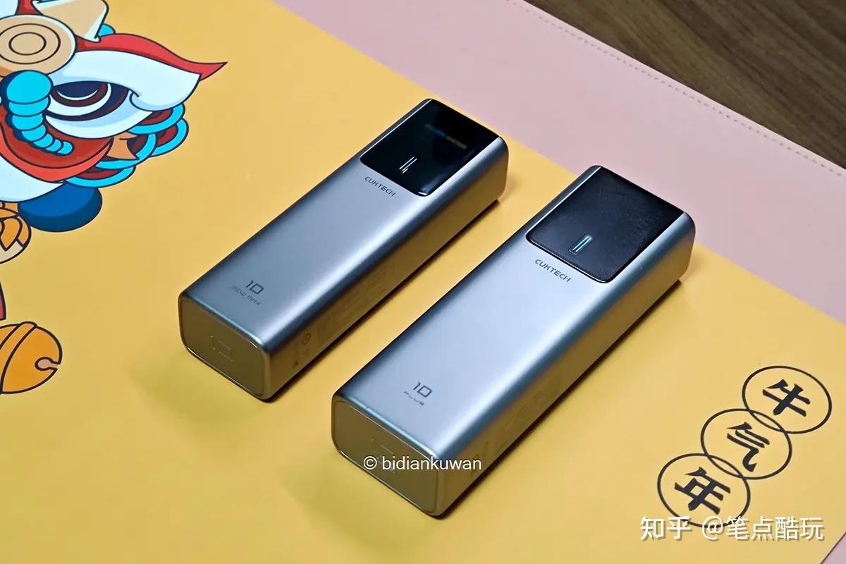 大的来了！酷态科10号超级电能棒Plus实测：2C1A+自充更快+屏显可倒置！