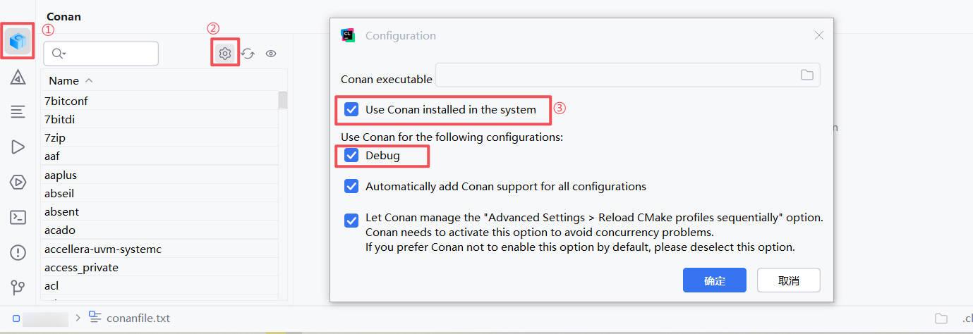 Conan 简要用法与在部分 IDE 使用 - 知乎