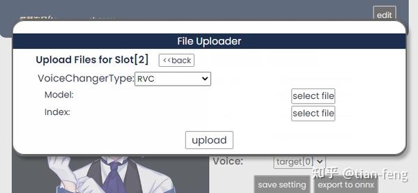 RVC实时变声器最新版 - 知乎