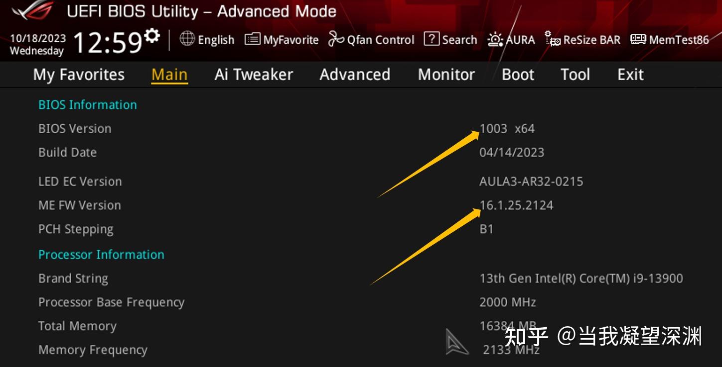 华硕B760芯片组主板更新BIOS支持14代酷睿处理器 - 知乎