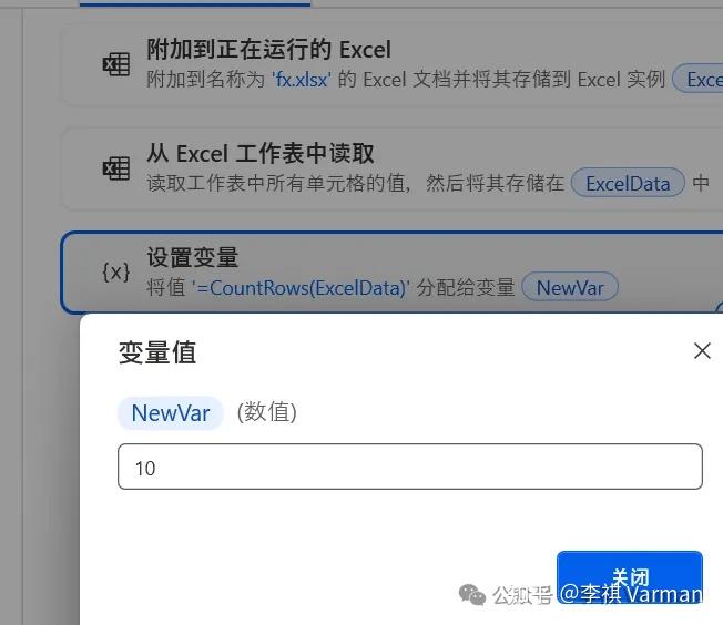 Power Automate Desktop + Power Fx 教程：常用函数一本通 - 知乎