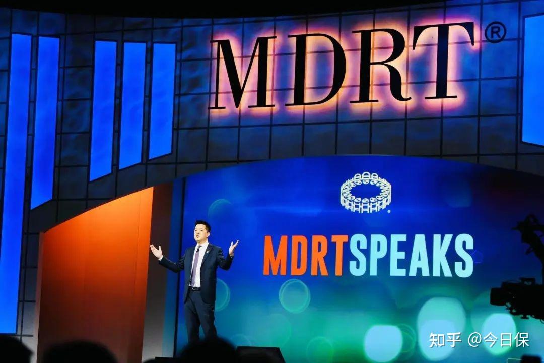 从一场保险业顶级盛会，看一位MDRT大满贯的23年坚守 - 知乎