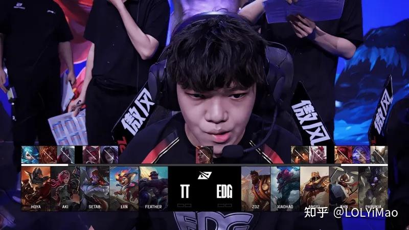 2025LPL第三赛段EDG 2-1 TT - 知乎