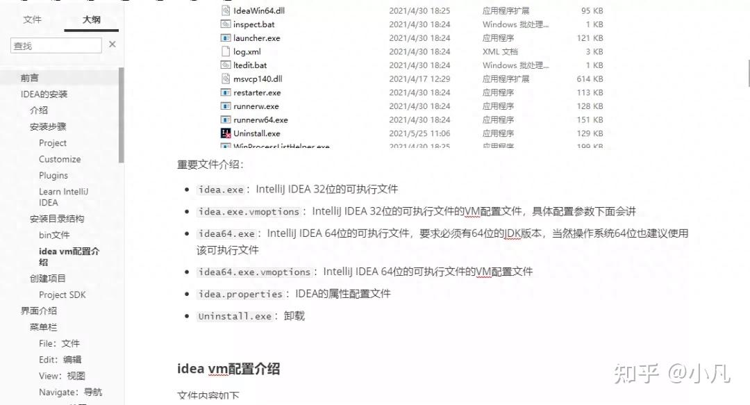 爆赞！GitHub上首本IntelliJ IDEA操作手册，标星果然百万名不虚传 - 知乎