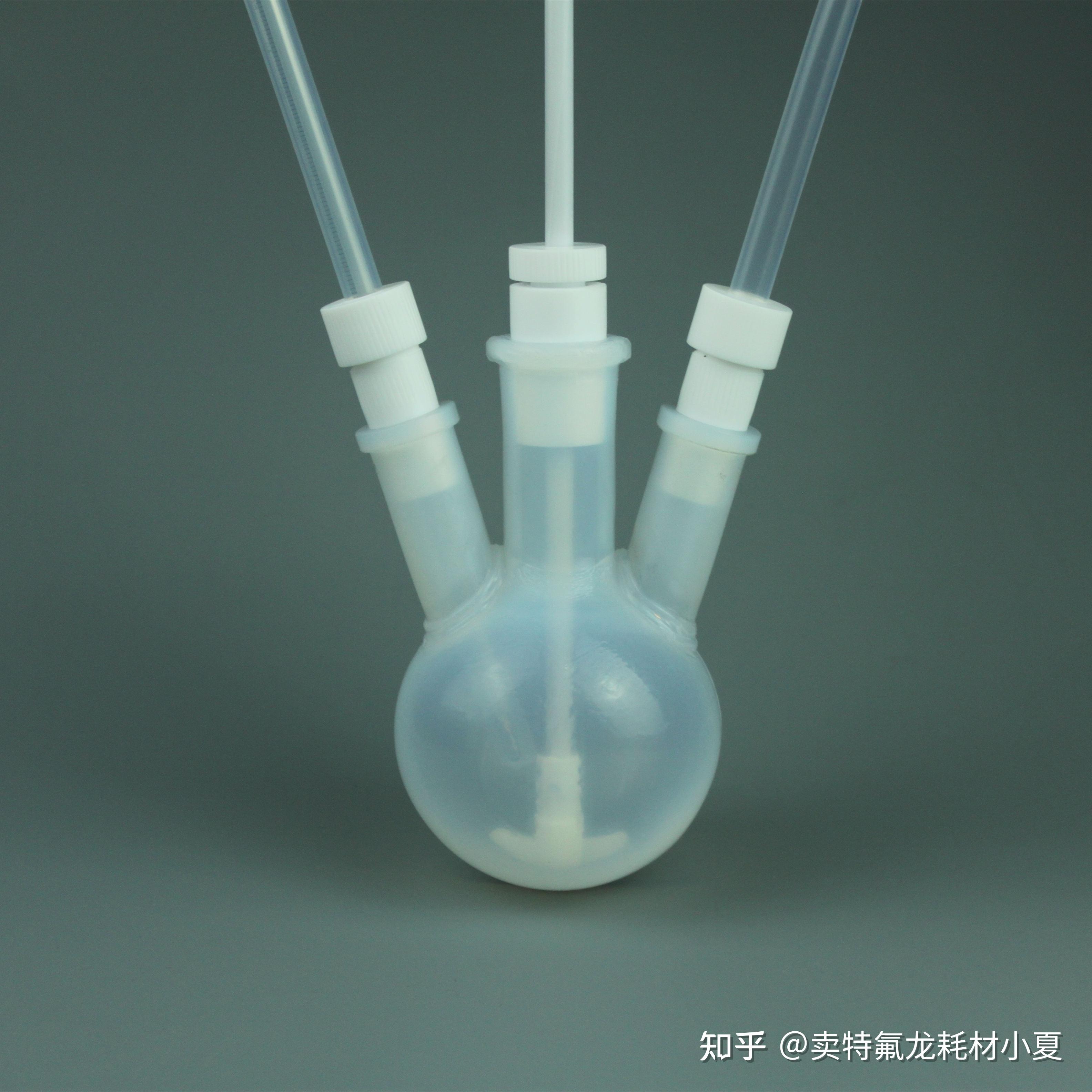 PFA三口烧瓶500ml PFA圆底烧瓶250ml带搅拌桨 - 知乎