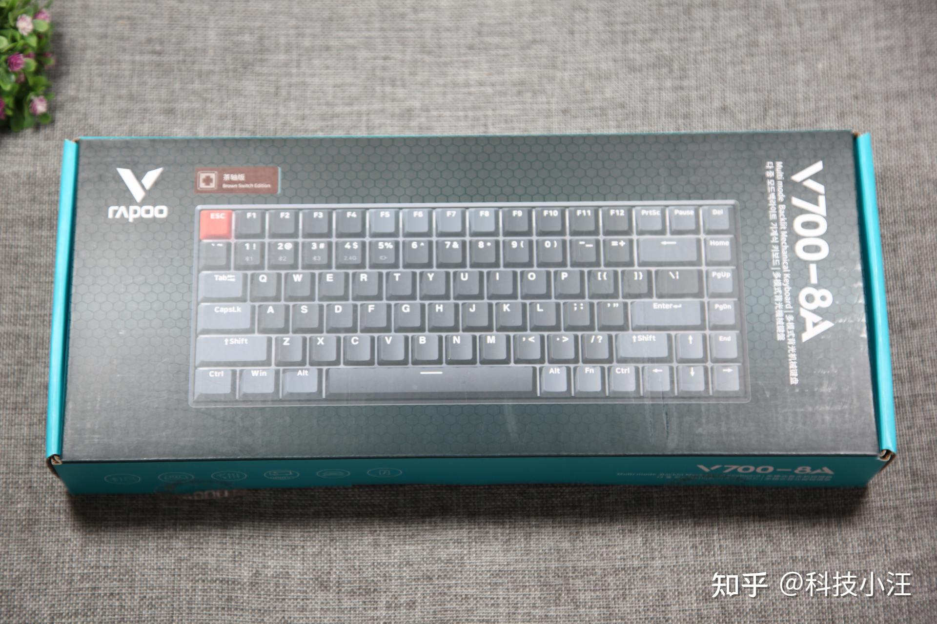 高颜值75%配列多模无线机械键盘，雷柏V700-8A“孤勇者”配色键盘开箱体验 - 知乎