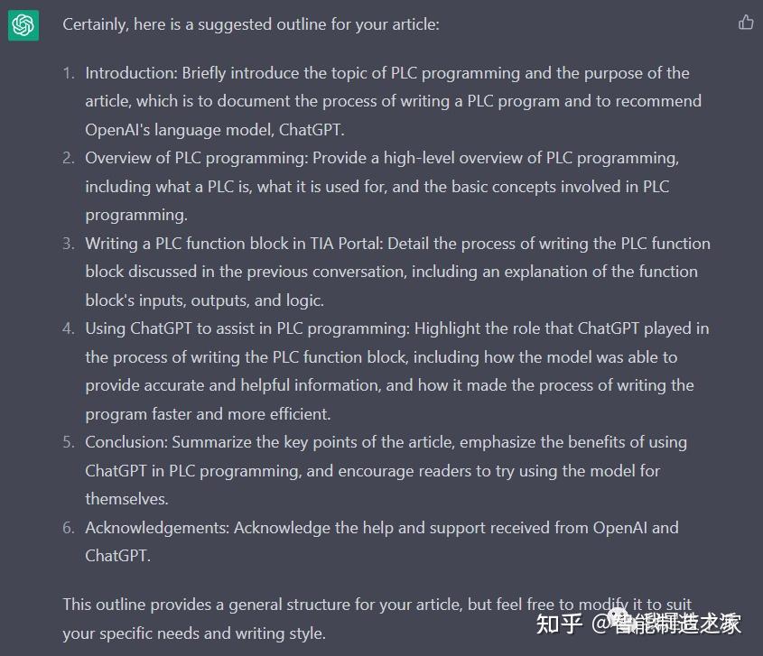 当PLC遇上ChatGPT... - 知乎
