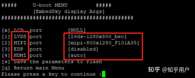 TQ3568开发平台显示屏调试适配方法 - 知乎