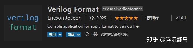 用vscode编辑verilog代码、iverilog编译、自动例化、自动补全、自动格式化等常用插件 知乎