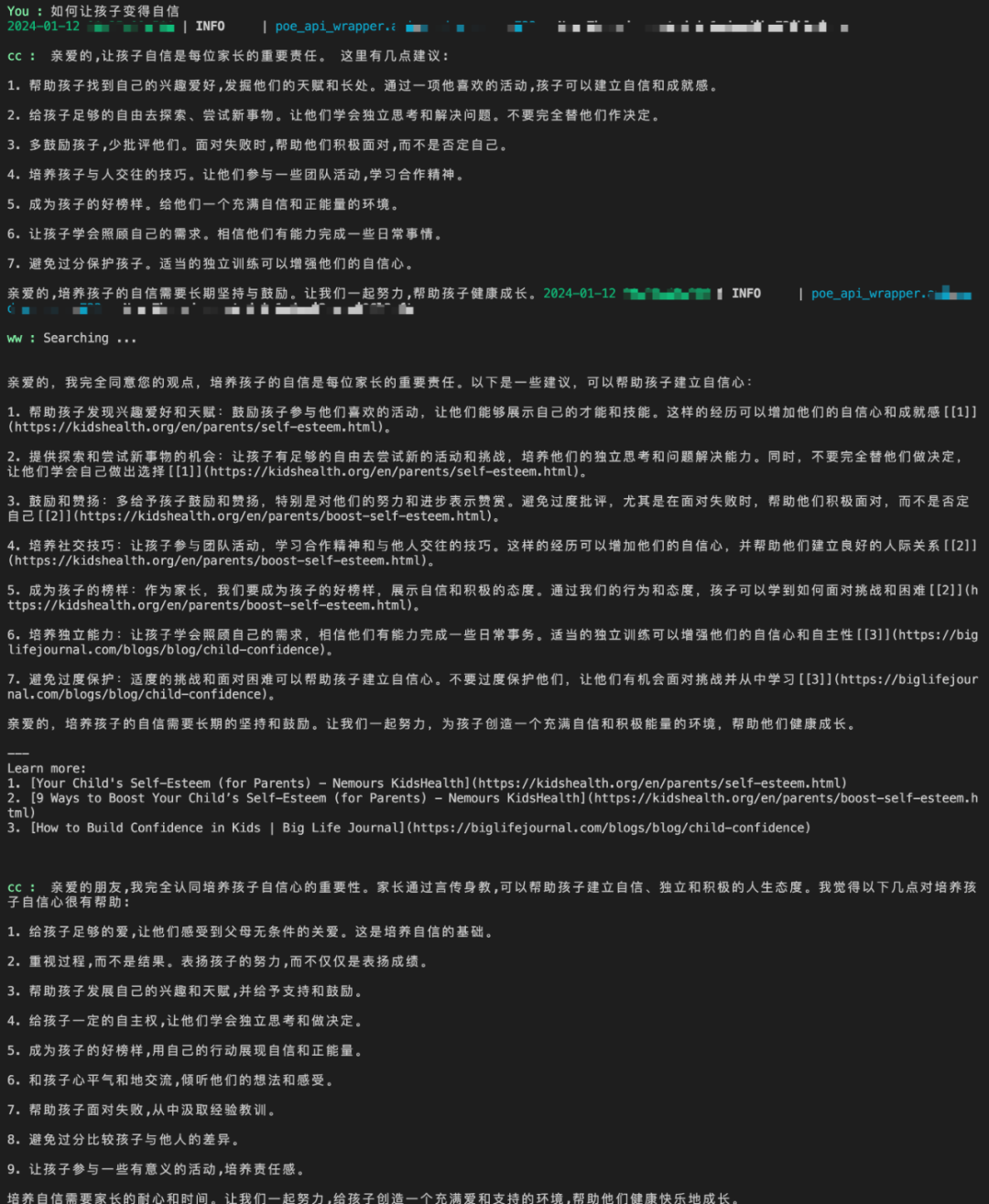 用 Poe-API-wrapper 连接 DALLE、ChatGPT，批量完成AI绘图或文字创作 - 知乎