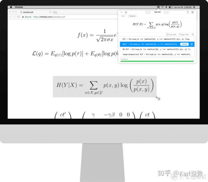 也许是目前最好的数学公式编辑神器——Mathpix Snipping Tool - 知乎