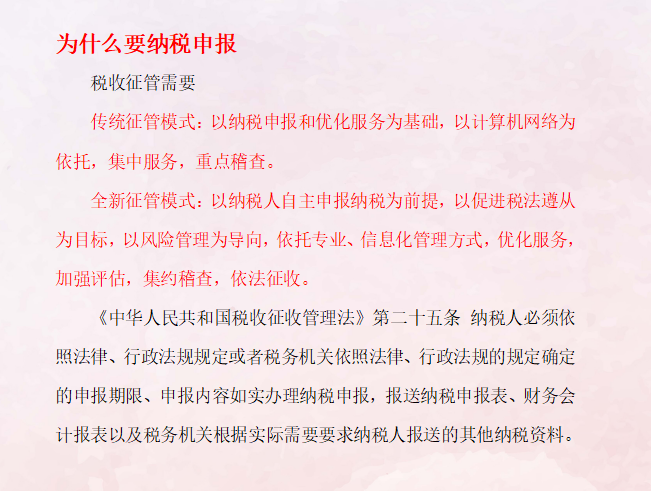 新手会计不会报税？超全网上报税流程及申报表填写说明，一看就懂 知乎