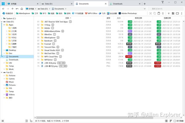 神仙文件管理软件Allen Explorer新功能更强大 - 知乎