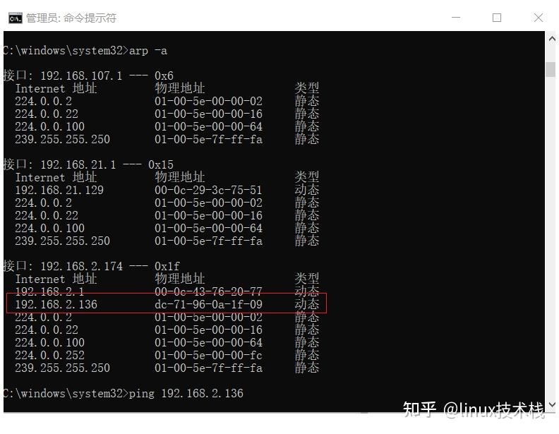 dpdk实现icmp - 知乎