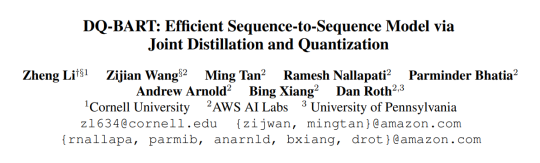 ACL 2022 | DQ-BART：基于联合蒸馏和量化的高效Seq2Seq模型 - 知乎