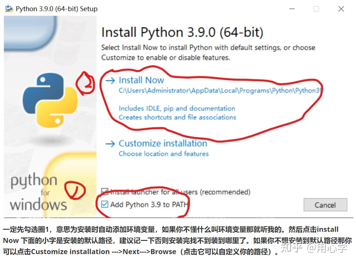 Windows10系统Python3.9解释器的安装配置 - 知乎