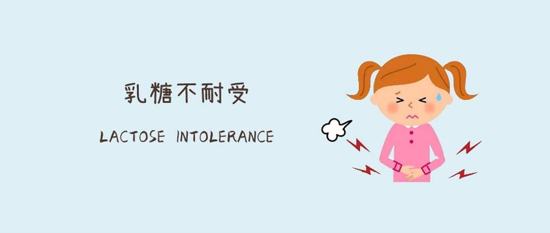 上亿人乳糖不耐受，想喝牛奶怎么办？ 知乎