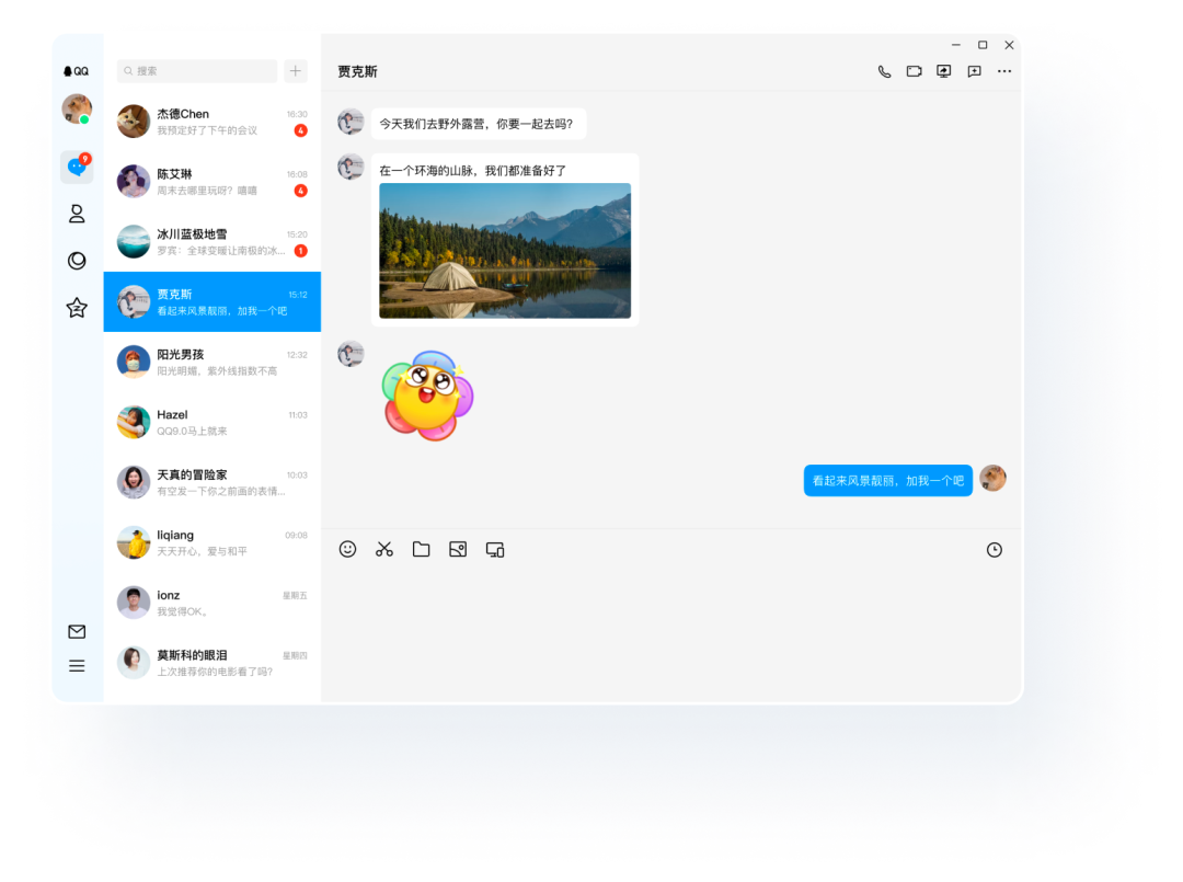 划时代的腾讯NTQQ来了！ - 知乎