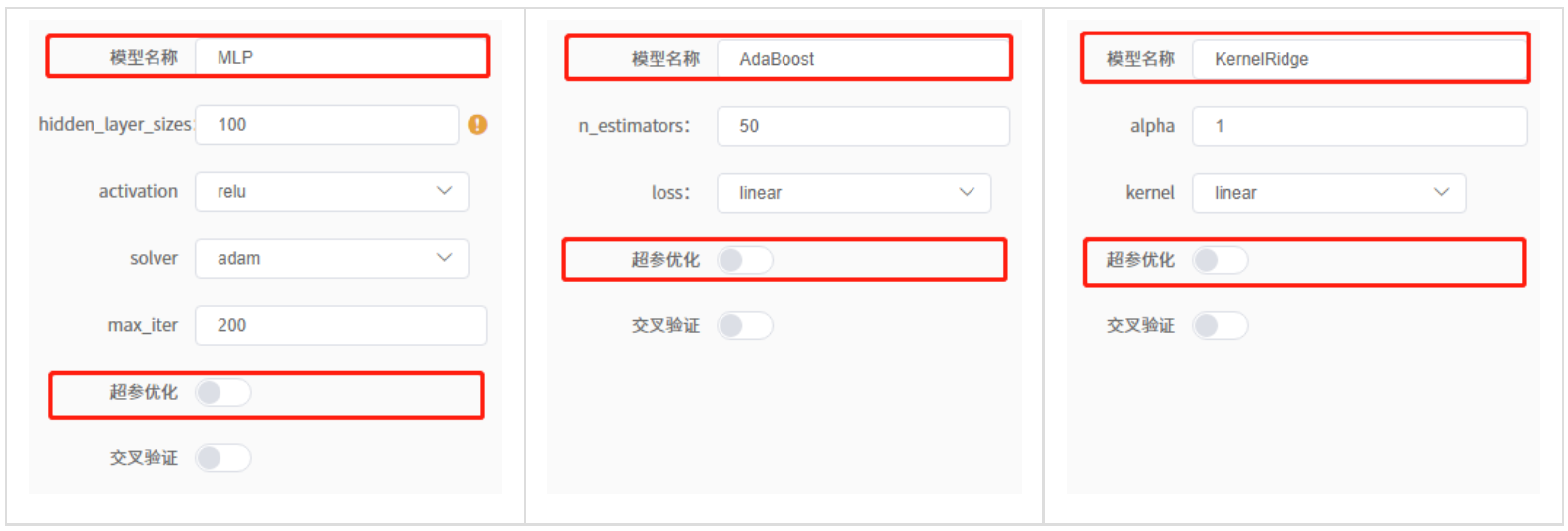 【技术】DTEmpower核心功能技术揭秘(6) - autoML超参优化技术 - 知乎