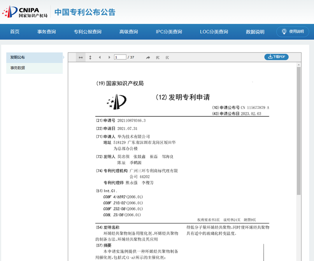 国内哪些企业在布局COC/COP（环烯烃聚合物）？ - 知乎