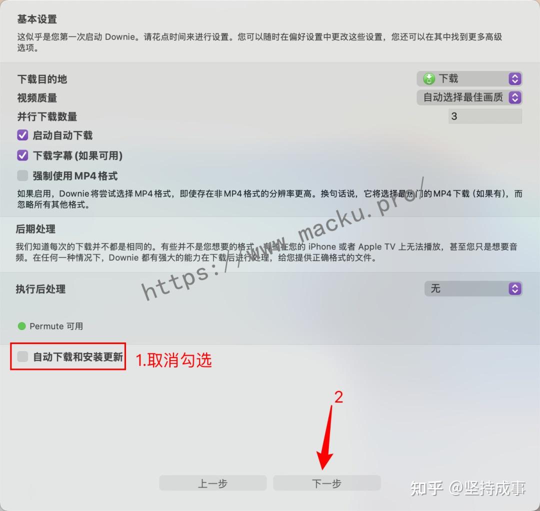 最强视频下载工具 Downie 4 v4.10.6 中文版 for Mac下载与图文安装教程！ - 知乎