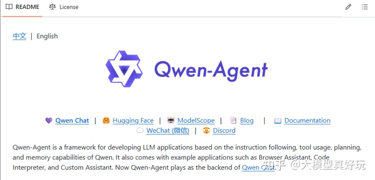 Qwen3+Qwen Agent 智能体开发实战，打开大模型MCP工具新方式！（一） - 知乎