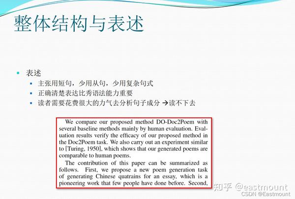 [论文阅读] (14)英文论文模型设计（Model Design）如何撰写及精句摘抄——以入侵检测系统(IDS)为例 - 知乎