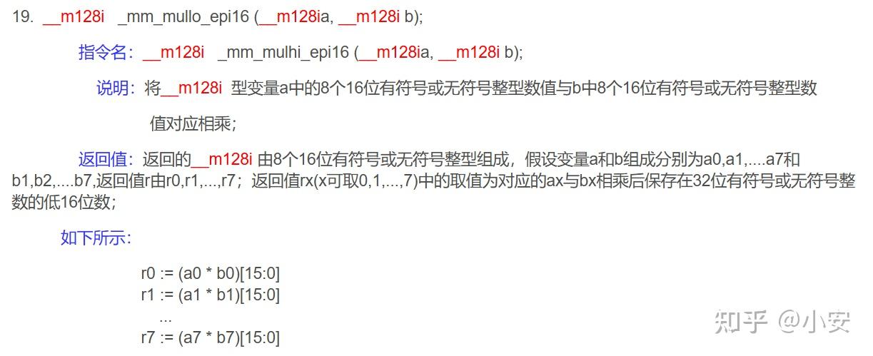 QNN PACK量化代码讲解（一）：add算子 - 知乎