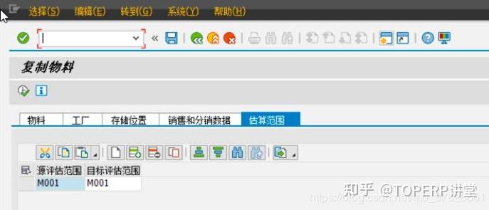 SAP S4 HANA MMCC事务代码的用途 - 知乎
