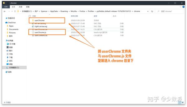 从好看到好用，定制属于自己的 Firefox 浏览器 - 知乎