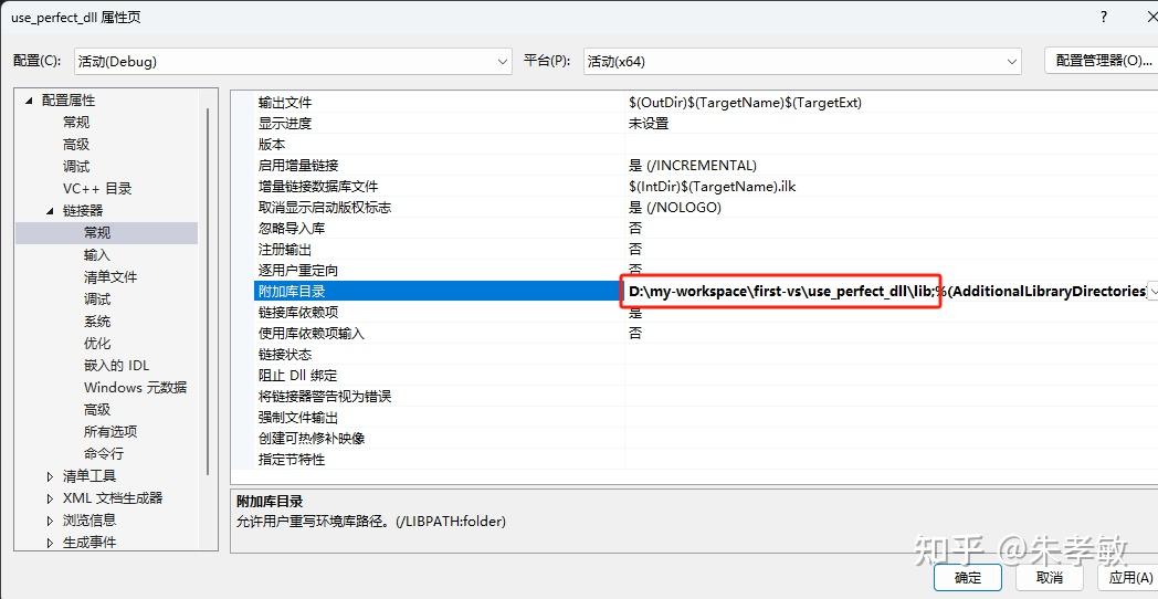 vs studio 引用DLL - 知乎