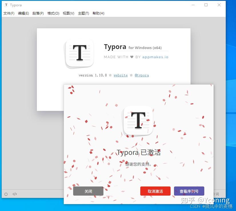 【实用工具】轻量级 Markdown 编辑器Typora下载安装使用教程 MD文本编辑器 - 知乎