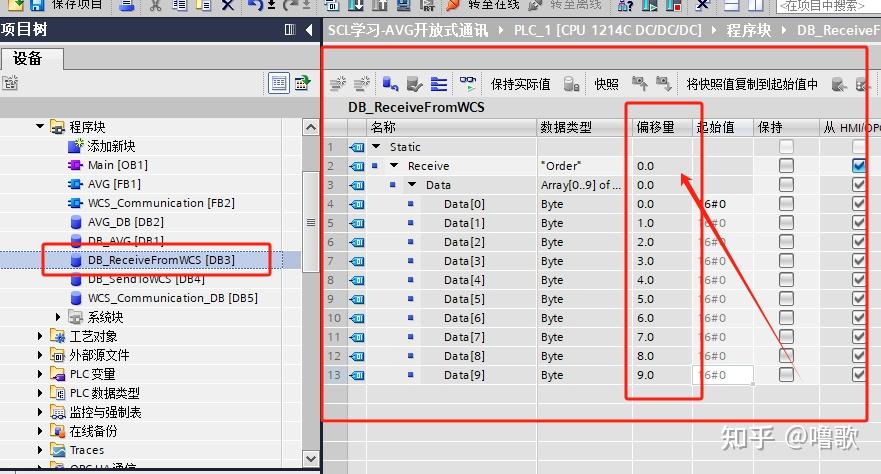 西门子PLC-开放式通讯-TCP模拟器与S7-1200通讯（先入先出队列） - 知乎