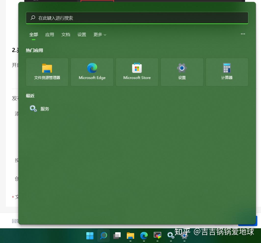 windows11 windows10开启ssh账户密码，并远程连接ssh,scp教程 - 知乎
