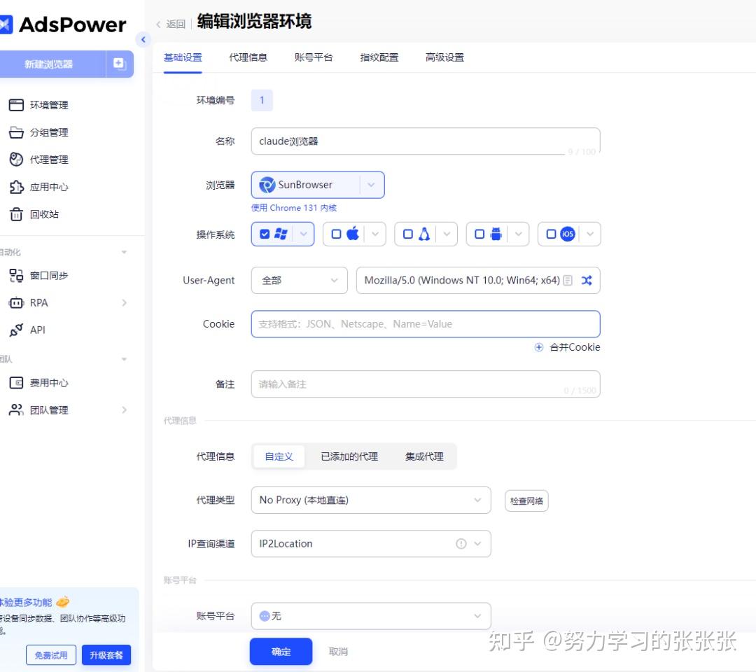 Claude3.7你还没使用？这里教会你 - 知乎