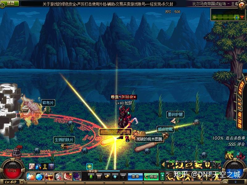 DNF60版本：日常深渊 闪光时刻04.14期 - 知乎