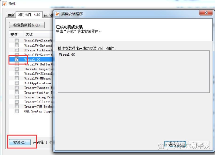 必须要会的JVM性能监测工具（JVisualVM) - 知乎