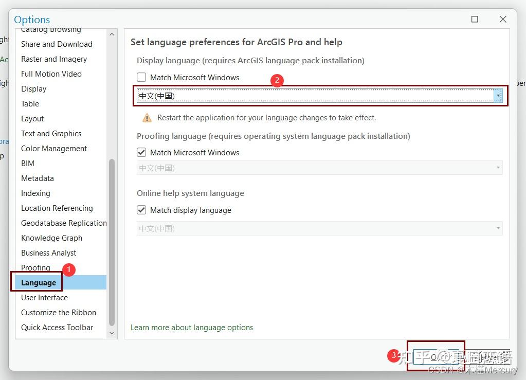 ArcGIS Pro3.0.2保姆级安装教程（附安装包） - 知乎