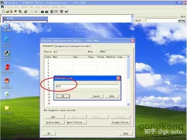 IFIX与S7-300 PLC 的连接方法 - 知乎