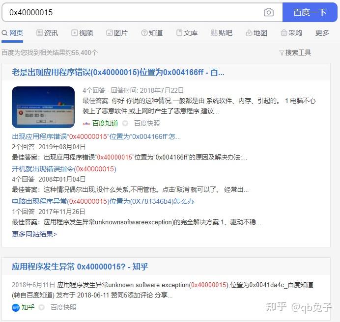 修复 SystemSettings.exe 的未知异常 0x40000015 的流水账 - 知乎