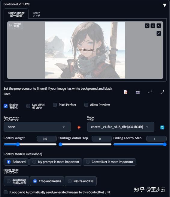ControlNet 1.1+Tile，太神奇了! 可玩性极强! - 知乎