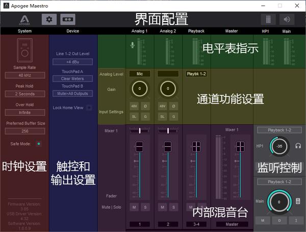 你应该了解的Apogee Duet深度操作技能 - 知乎
